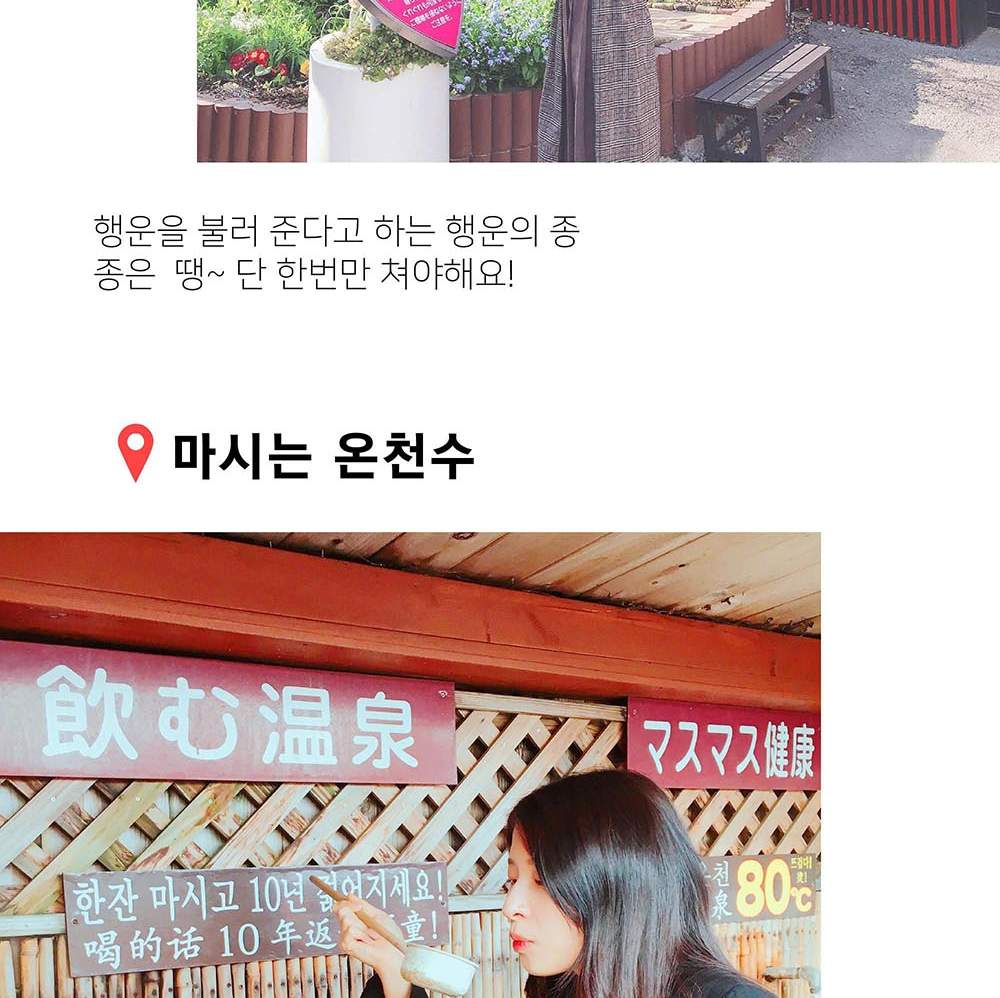 유후인 And 유후다케 And 벳부 유노하나 And 가마도지옥 일일 버스투어 한국어 가이드 후쿠오카 출발 클룩 Klook 한국
